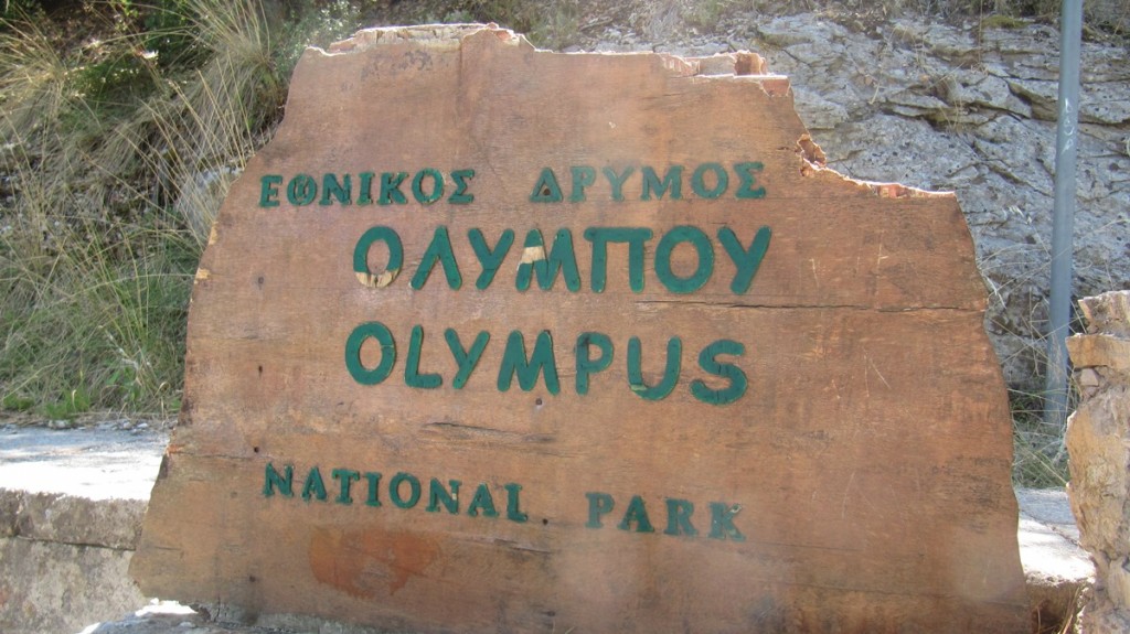 Διασχίζοντας το Φαράγγι του Ενιπέα στον Όλυμπο – Μικρό οδοιπορικό στα ...
