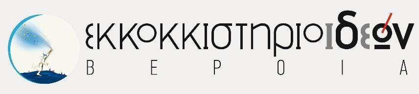 Οι δημοφιλείς γελοιογράφοι της ΚΑΘΗΜΕΡΙΝΗΣ στο Εκκοκκιστήριο Ιδεών ...
