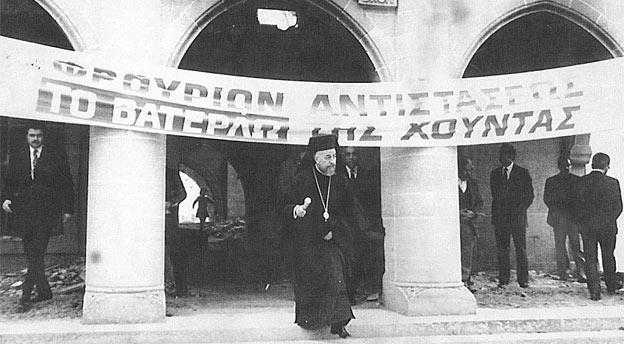 “Είδα έναν διαφορετικό Μακάριο”: Η Μαίρη Εργατούδη αφηγείται γεγονότα ...