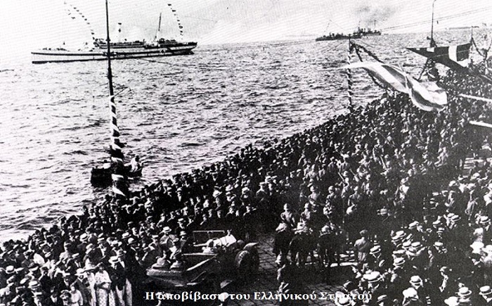 100 χρόνια από την Μικρασιατική Καταστροφή / Μαρτυρίες Ρουμλουκιωτών ...