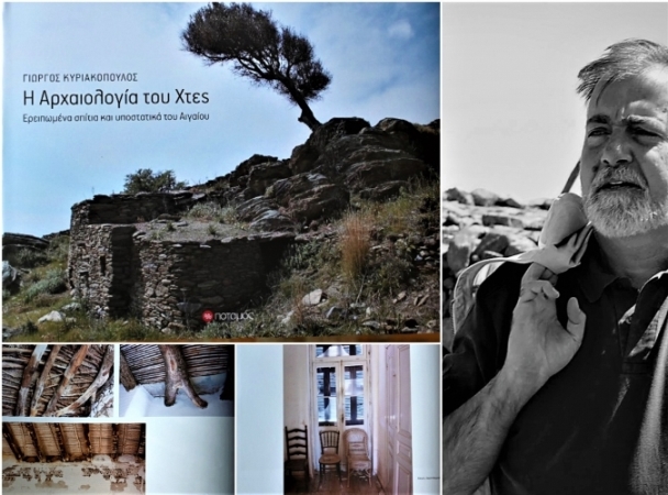 Νέο Μουσείο Αιγών / διάλεξη: «Η Αρχαιολογία του Χτες» - Το Αιγαίο στη ...