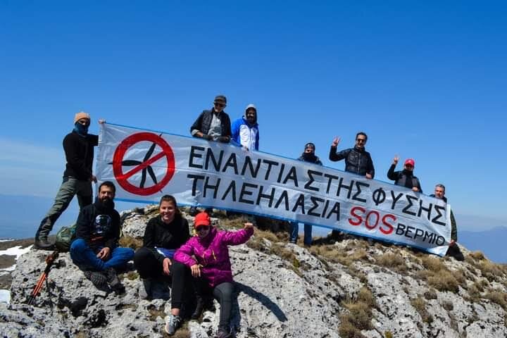 “Το Βέρμιο και το νέο ΕΣΕΚ / πλήρης η καταστροφή χλωρίδας και πανίδας ...