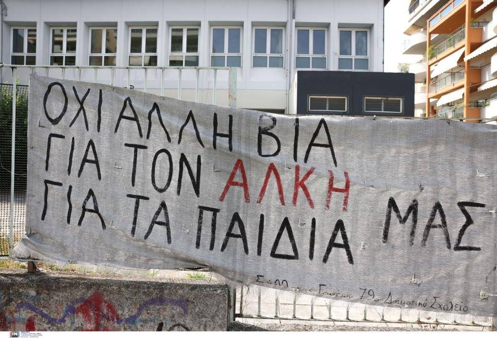 Δολοφονία Αλκη Καμπανού: Ομόφωνα ένοχοι και οι 12 κατηγορούμενοι ...