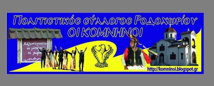 Παρουσίαση βιβλίου: Ηλίας Τσέχος “Ανθολογία Ποντιακής Ποίησης - Η ...