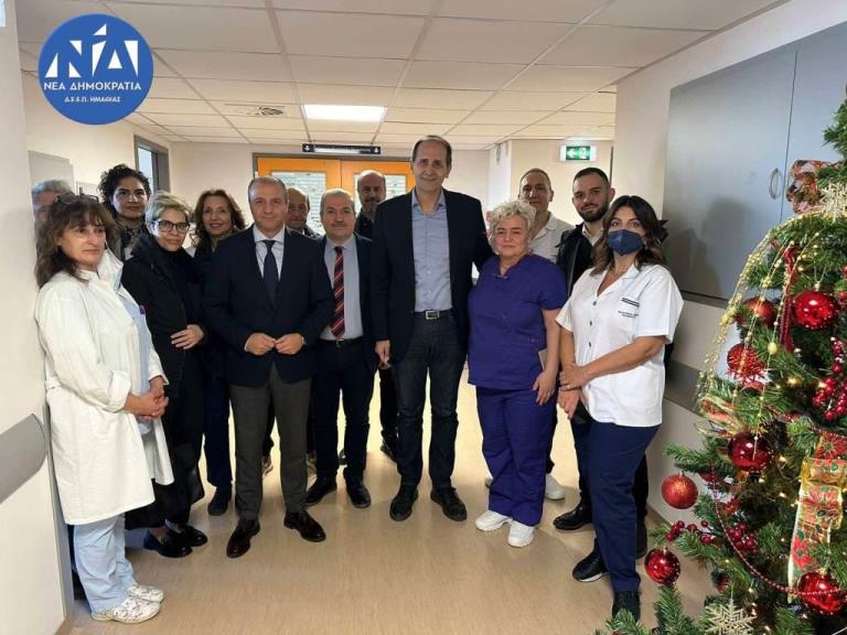 Επίσκεψη κλιμακίου Νέας Δημοκρατίας στο Νοσοκομείο Βέροιας / η Δημόσια ...