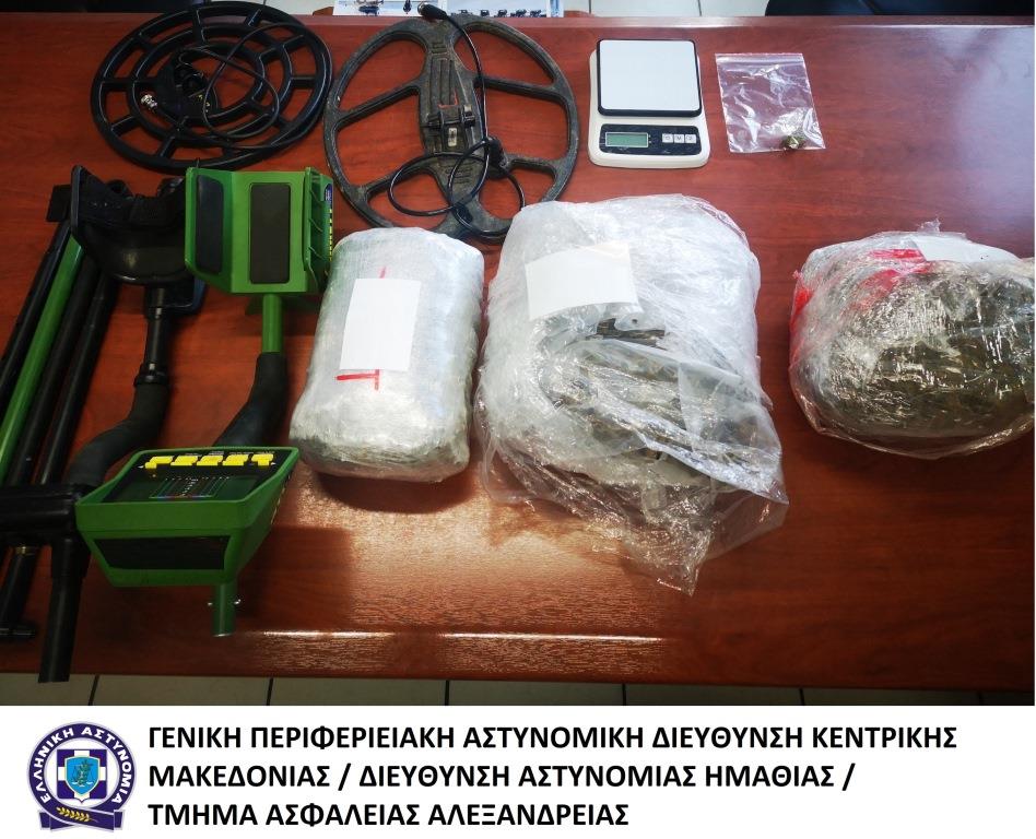 Ημαθία: Δικογραφία για ναρκωτικά / κατασχέθηκαν 3 κιλά κάνναβης και ...