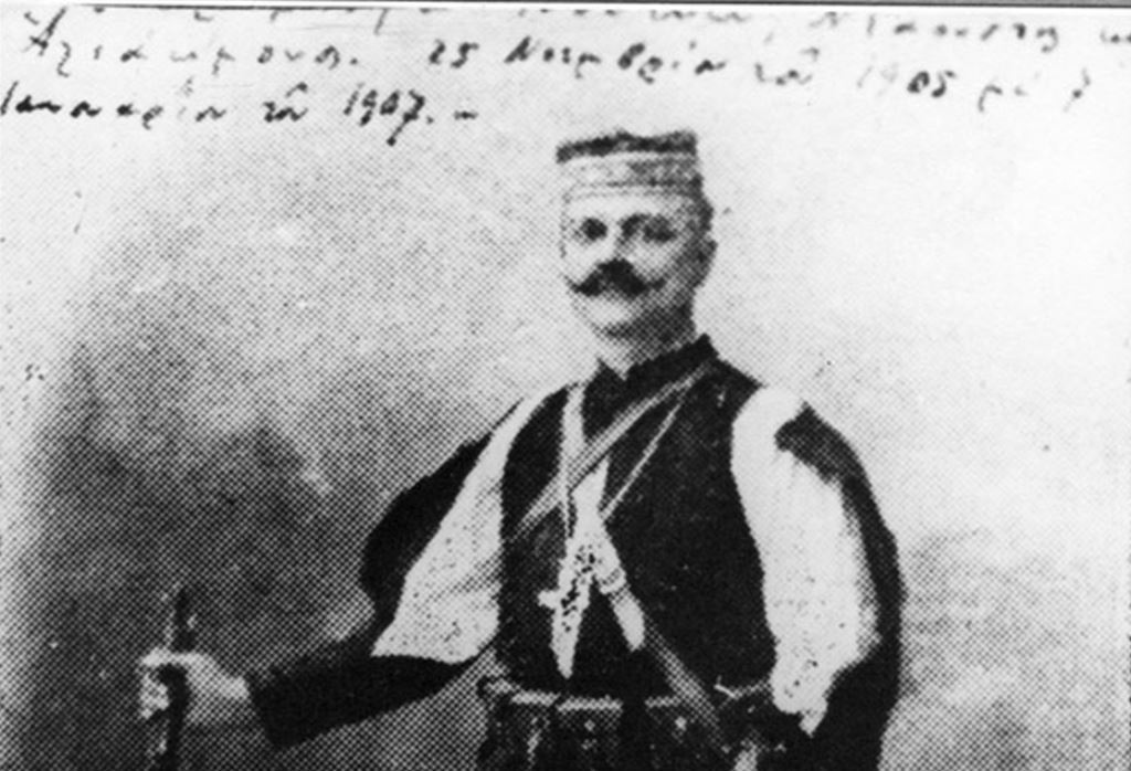 Ο Μακεδονικός Αγώνας στον Βάλτο και στο Ρουμλούκι / τα ελληνικά σώματα ...